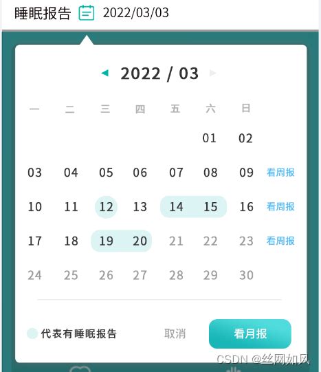Vue手写一个日历组件（附源码）vue 手写日历 Csdn博客