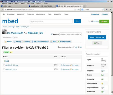 ADXL345 三軸加速度センサーモジュール のmbed LPC1768 での動作確認 Mbed