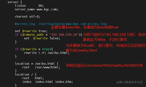Nginx 重写location Rewritenginx 重写location Rewrite 常见的 掘金