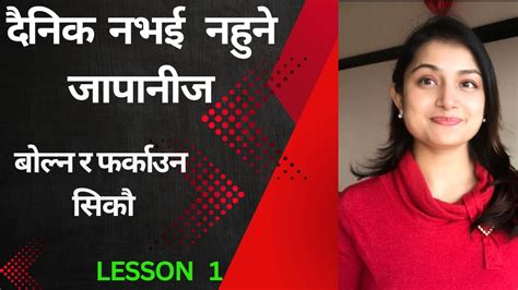 फरर बोल्न नसिक्ने त Perfect हुन मन हुने मात्र आऊनु है Youtube