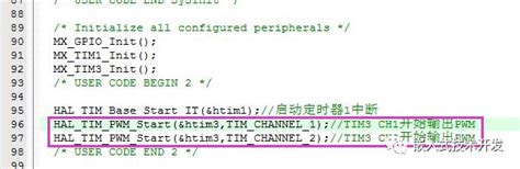 Stm32cubemx之定时器产生pwm 技术阅读 半导体技术
