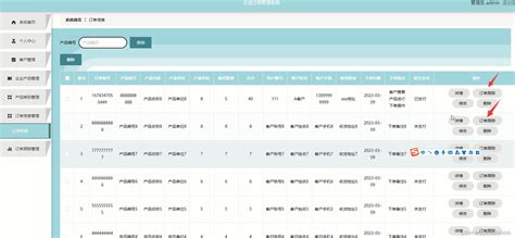 前后端分离nodejs vue企业订单跟踪管理系统 node vue 系统管理项目 csdn博客