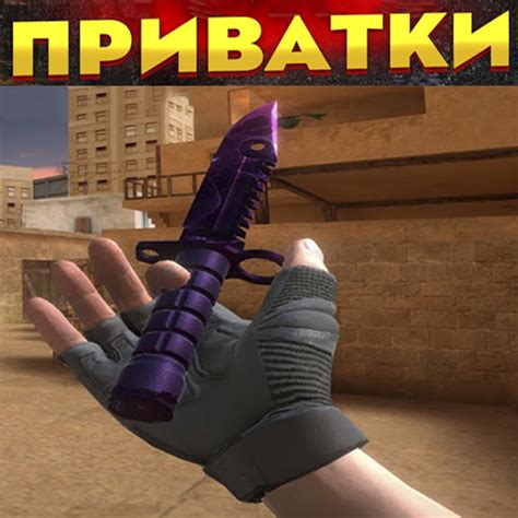 ПРИВАТКА V2 совет For Pc Mac Windows 11 10 8 7 Free Download