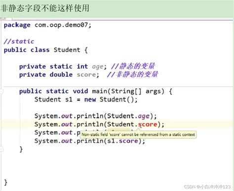 Java Static学习 Csdn博客