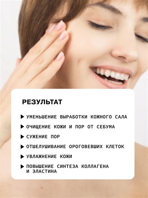 Пенка для лица с комплексом AHA-кислот и с салициловой (BHA-) кислотой ...