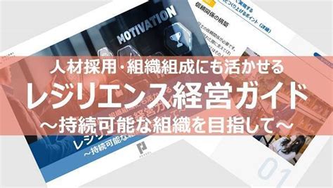 「失われた30年を5年で取り戻す」――。akkodisコンサルティングが描く人財戦略、リスキリングの価値、そして日本経済の未来について