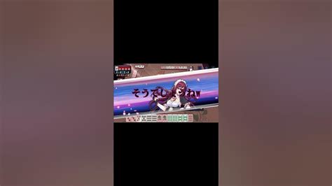 雀魂 Twitter 何切る？【1】解答 Youtube
