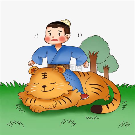 成语故事骑虎难下素材图片免费下载 千库网