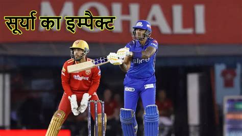 Suryakumar Yadav Ipl 2023 Suryakumar Kumar Yadav Shines At Mohali