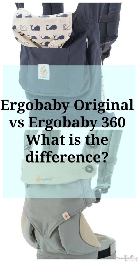 Ergobaby Original vs Ergobaby 360 - Breastfeeding Needs