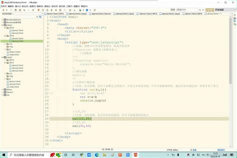javascript的循环和 csdn博客