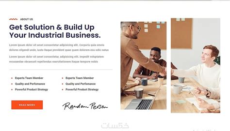 تصميم صفحة هبوط بأستخدام Js Html Css مناسبة لمشروعك خمسات