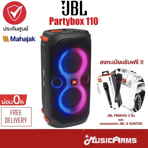 Jbl Shopee