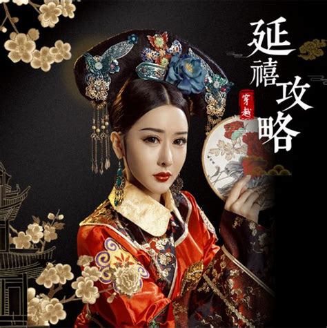 延禧攻略里的小姐姐如果购买了保险，会理赔吗？ 脉脉