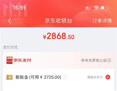 说说k50至尊12512 下单的一点思路，不喜勿喷 最新线报活动教程攻略 0818团