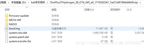 通过修改rom包永久获取root权限和所有应用调试功能rodebuggablecure Csdn博客