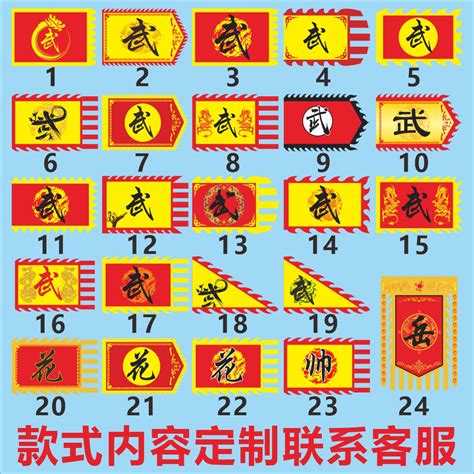 仿古旗帜复古三角龙凤旗战旗姓氏旗帜武术表演龙舟旗族旗 阿里巴巴