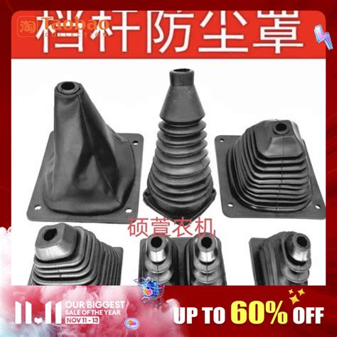 Loader Handle Dust Cover Operating Lever Dust Proof Leather Forklift
