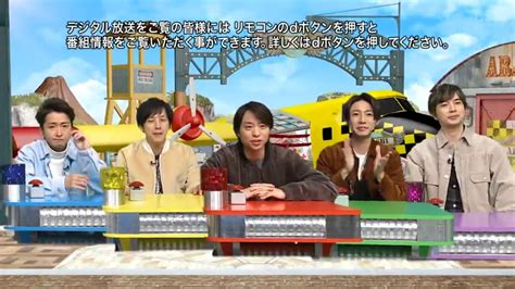嵐にしやがれ 2020年12月5日【二宮和也記念館 岡田将生and志尊淳焼き肉デスマッチ】 Full Show Hd Yayafa