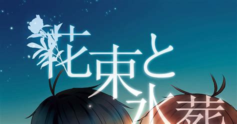Bl松 【211カラおそオンリー】新刊サンプル 夏澄のマンガ 漫画 カラおそ 家宝は超寝て松関西2017 Pixiv