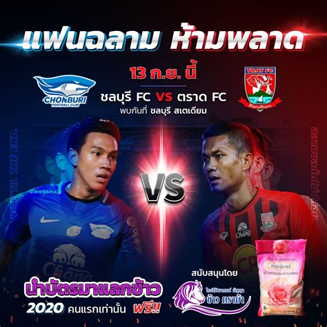 🌟🌟🌟พิเศษสุดหน้างาน โรงสีวัชราภรณ์ ธัญญา ชลบุรี