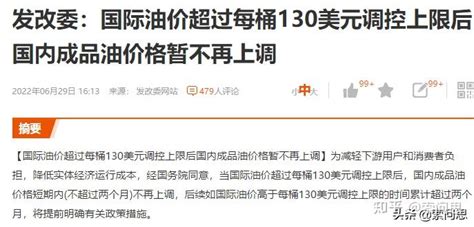 中国再出重磅政策美国基本上拿中国一点办法都没有 知乎