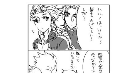 Jojo【腐】 【腐・女体化】ツイログ・落書き2 紅茶／mのマンガ ジョセシー 承dio ジョナディオ Pixiv