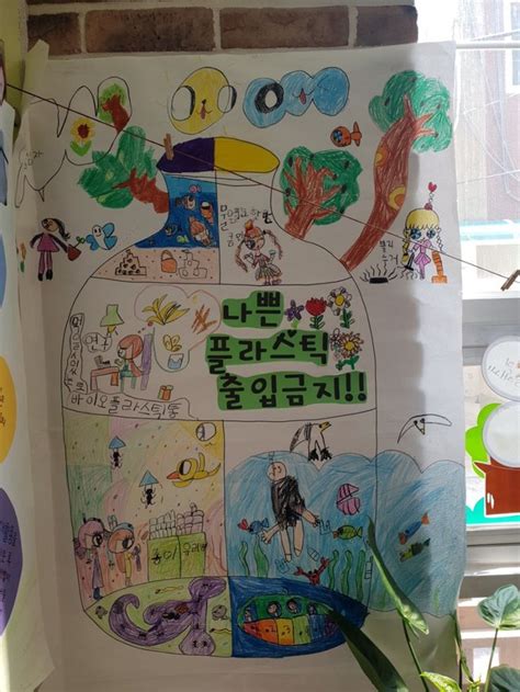 지구와환경 프로젝트 환경아놀자 네이버 블로그 유치원 아이디어 공룡 프로젝트 재밌는 공예