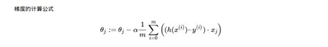 Coursera《机器学习》编程作业——单变量与多变量线性回归 Csdn博客