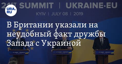 Запад в спецоперации воюет вместе с нацистами против России Рассел Бренд