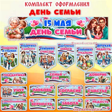 Сертификаты За активное участие и реализацию себя в треках Орлята России 7шт Кладовая