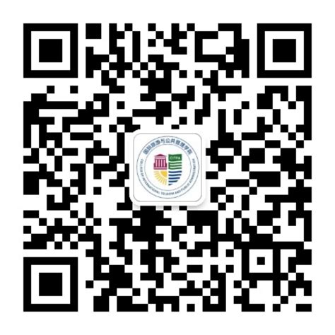 国际旅游与公共管理学院召开2025年国家项目申报第一期交流座谈会 国际旅游与公共管理学院