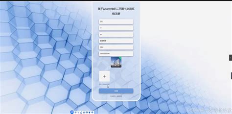 开题flask框架二手图书零售系统（程序论文python） 5 韩文煜 基于python数据分析技术的数据整理与分析研究 J 科技创新与应用 Csdn博客