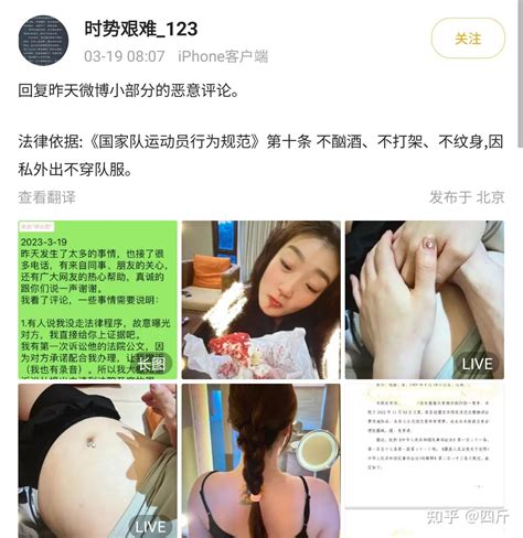 女篮李梦不雅照后续，知情人透露李梦和张隆领证，两人是合法夫妻 知乎
