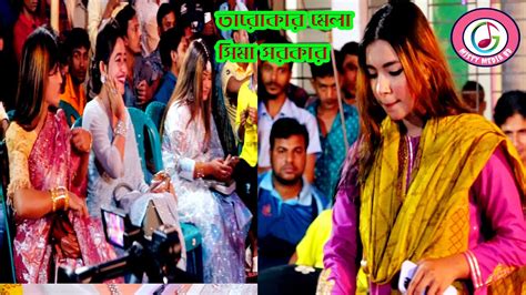 এক ঝাক তারা মাঝে সিমা সরকার।পাইনা আমি আগের মত সুখ।সিমা সরকার। Projapoti