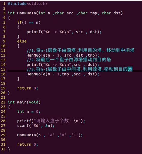 Linux C 函数 Csdn博客