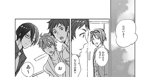 アイドルマスターsidem エムマスまんが Mayaのイラスト Pixiv