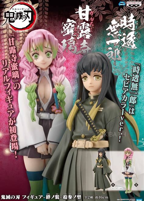 💓เสาหลักความรัก X เสาหลักหมอก💨 👺dxf Demon Slayer Kimetsu No Yaiba🎏