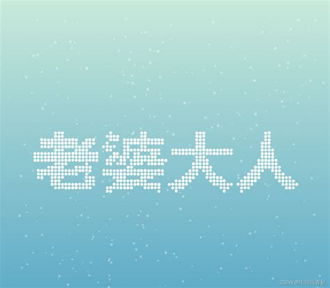 情人节程序员用html网页表白【粒子动画】 Html5七夕情人节表白网页源码 Htmlcssjavascript Ew帮帮网