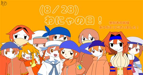 擬ワド大集合 わにゃの日！ 小谷三味のイラスト Pixiv