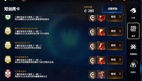 不懂就问 怎么用四射手打赢蜘蛛女王啊？ 178