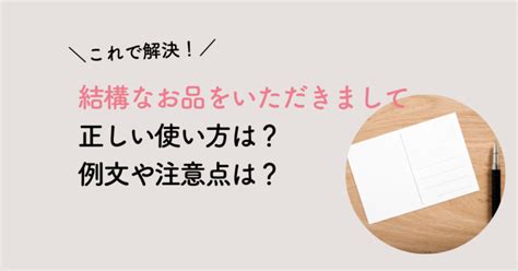 拝啓と謹啓は使い方が違う！？間違えない挨拶文の書き方