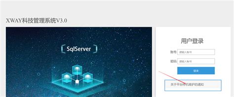手工注入——sql Server Mssql注入实战和分析 小艾搞安全 博客园