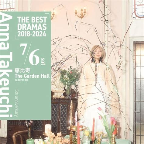 Anna Takeuchi Instagram Tiktok Linktree