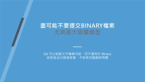 Git Repository 管理 以 Azure Repo 為例