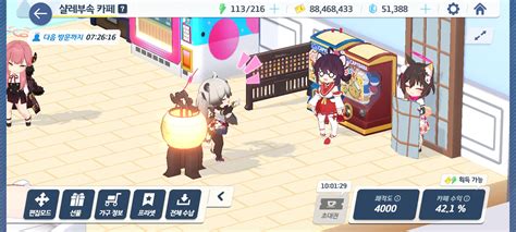 블루아카 아하하하 이거 뭐야 유머 게시판