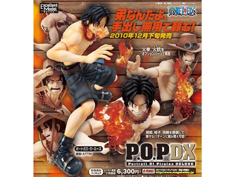 価格com エクセレントモデル Pop ワンピース Neo Dx ポートガス・d・エース の製品画像