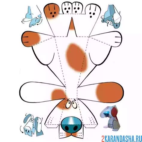 Собаки из бумаги распечатать