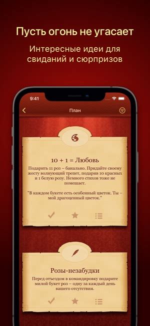 16 отличных приложений для секса - Лайфхакер