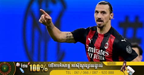 Zlatan បន្ថែម កុងត្រា ថ្មី ជាមួយ Ac Milan ដែលបន្ត លេង ដល់ អាយុ ៤០ ឆ្នាំ